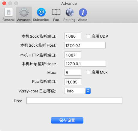 macbook不能使用v2rayx 、v2rayu 访问google 提示 io: read/write on closed pipe · Issue #2304 · v2ray/v2ray ...