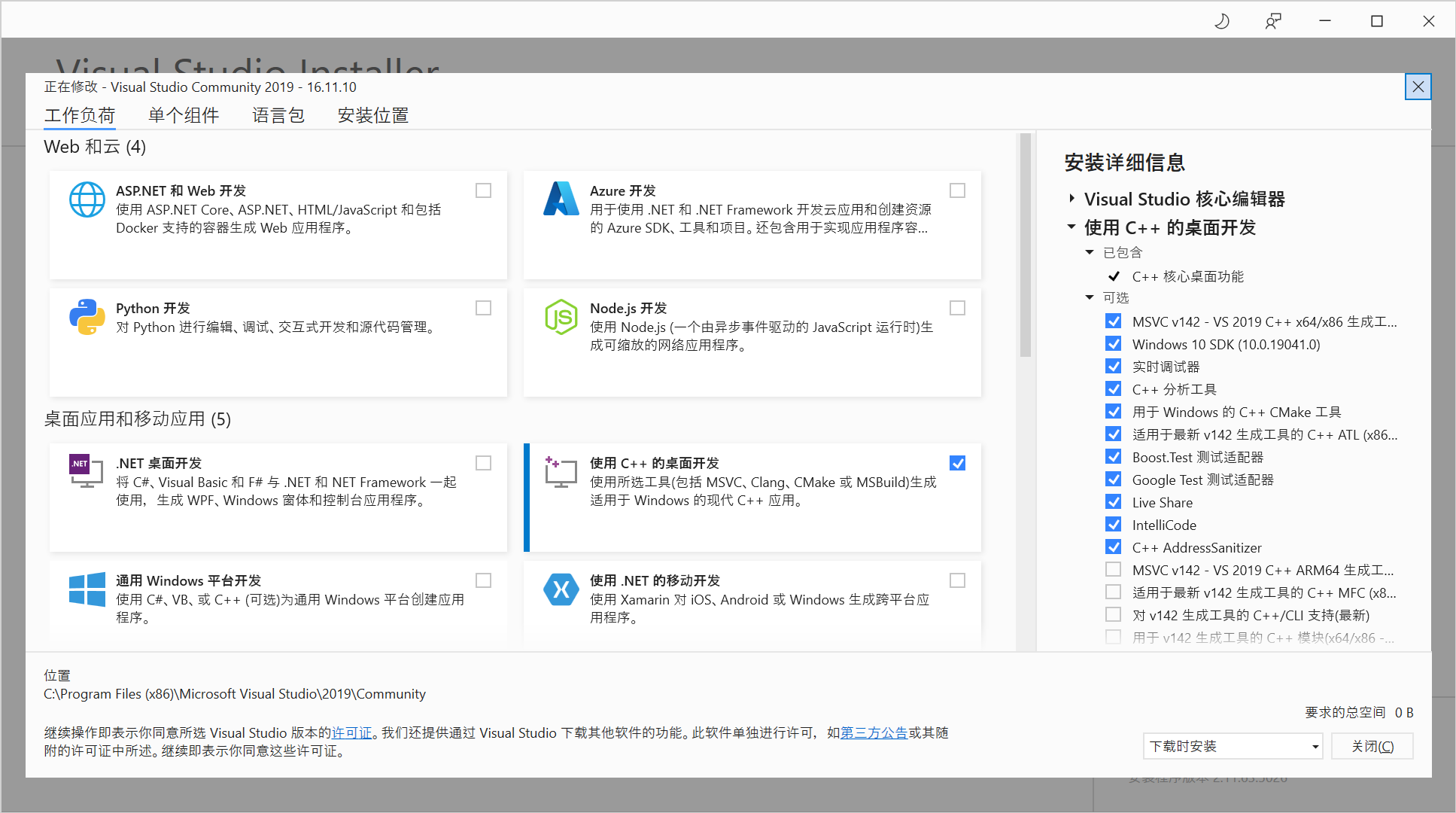 GitHub - Inano11/Windows_VPF_Compile: Windows10 VideoProcssingFramework Compile Step. Use GPU ...