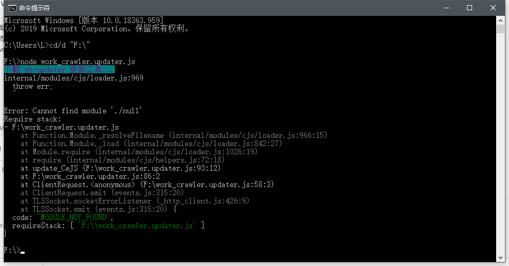 懒人安装出了问题 · Issue #434 · kanasimi/work_crawler · GitHub