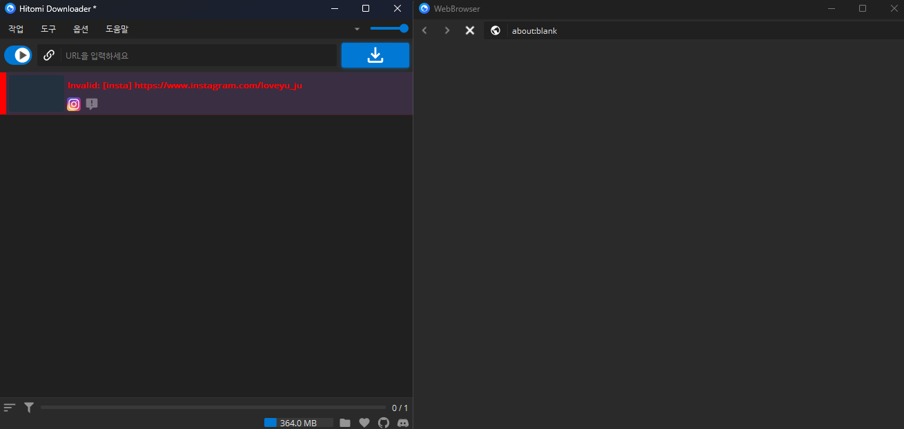 인스타그램 다운로드 오류 · Issue #6233 · KurtBestor/Hitomi-Downloader · GitHub