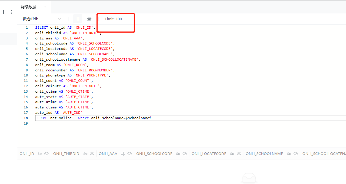 limit 不生效 · Issue #122 · running-elephant/datart · GitHub