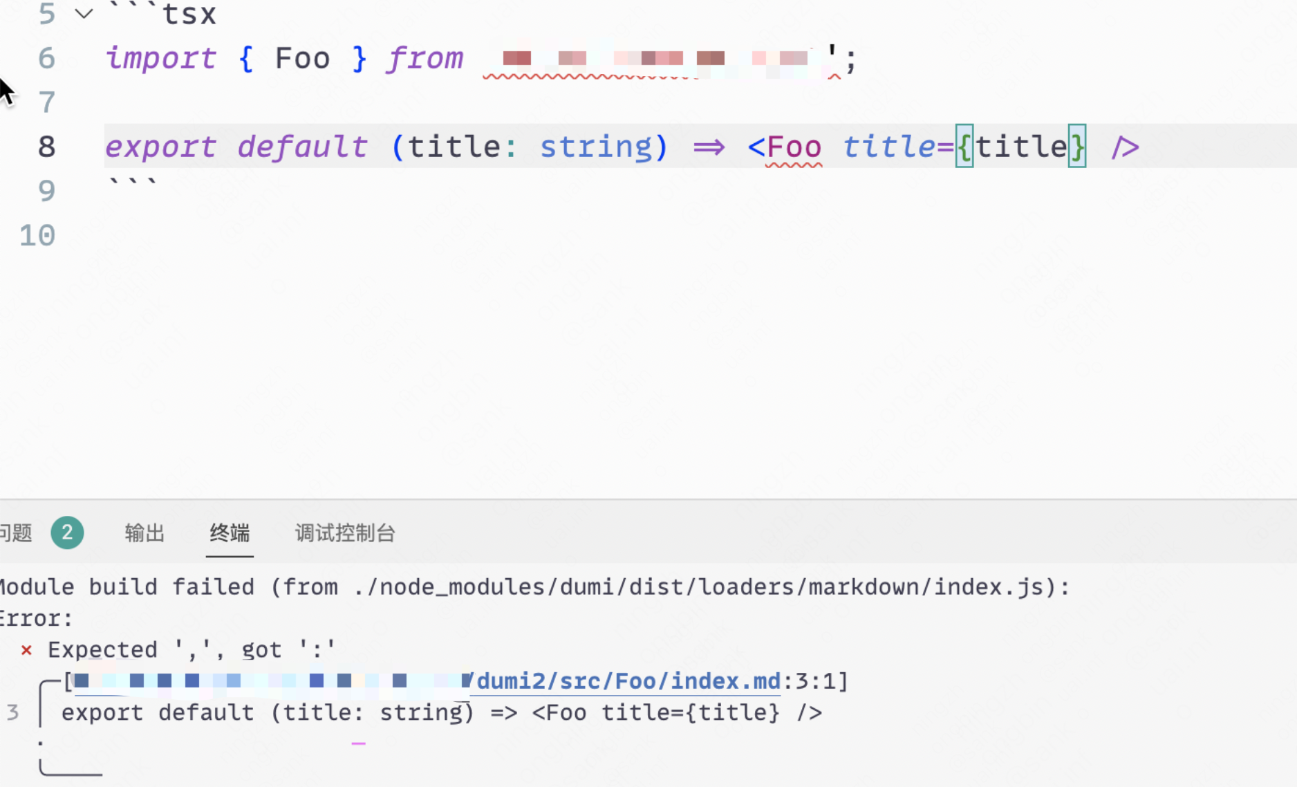 Bug Code Block 中使用 Tsx 编译报错 · Issue 1311 · Umijs Dumi · Github