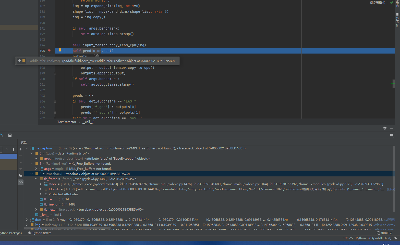 “RuntimeError: MKL_Free_Buffers not found.”这个怎么处理？ · Issue #4022 · PaddlePaddle/PaddleOCR · GitHub