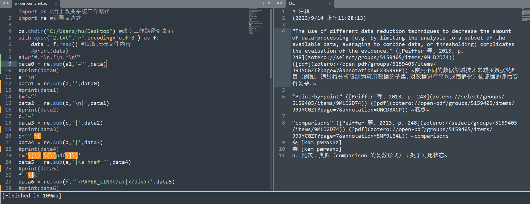 GitHub - MengqiangH/zotero-annotations-to-anki: This script is able to ...