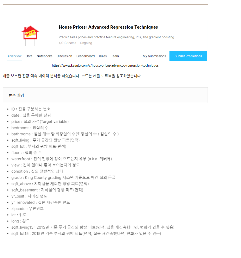 GitHub - mjs1995/kaggle_House-Price: 캐글 데이터 분석_보스턴 집값 예측
