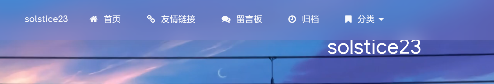 [Feature Request]希望增加页面滚动后背景模糊的功能 · Issue #453 · solstice23/argon-theme · GitHub