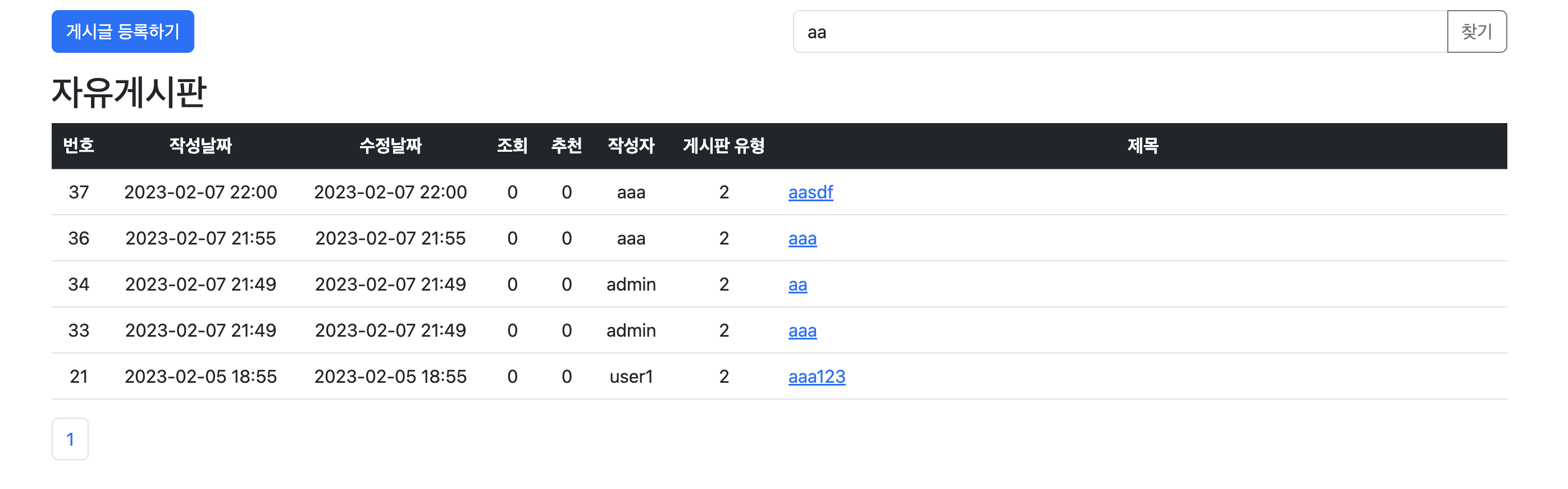 GitHub - tvroom88/springStudy: Spring boot로 게시판 예제 구현