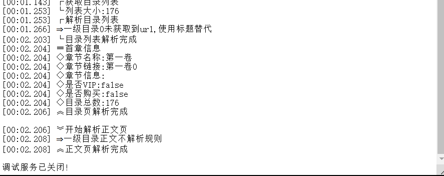 BUG：当一级目录0未获取到url时，发生错误 · Issue #148 · hectorqin/reader · GitHub