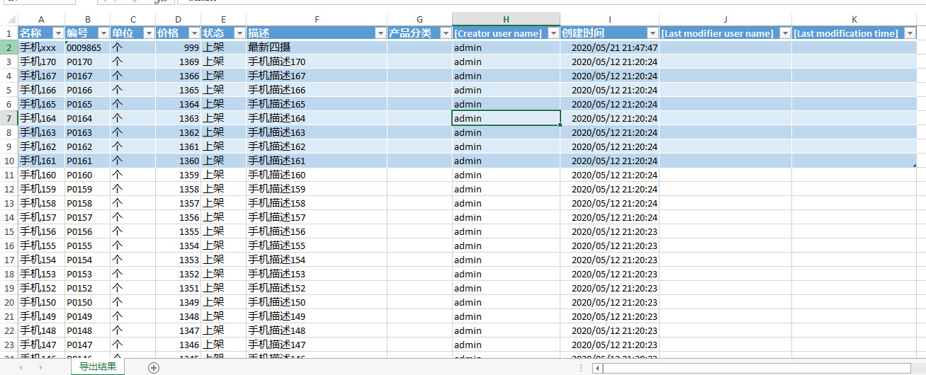 默认方式导出Excel只有前边十行有背景色，其他都没有背景色 · Issue #100 · dotnetcore/Magicodes.IE · GitHub