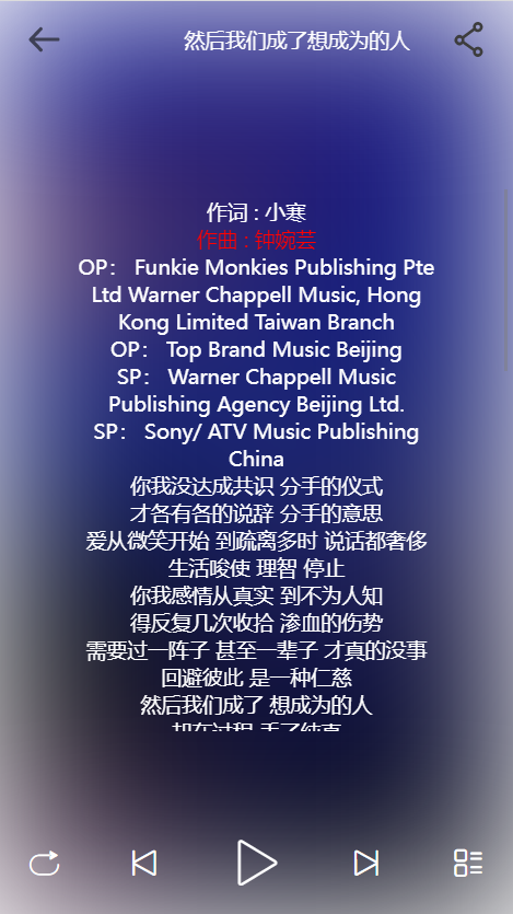 GitHub - Le1ton/netMusic