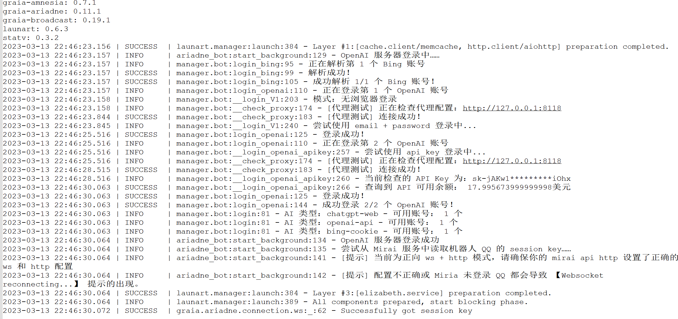 [BUG] web正常，但无法使用chatgpt-api+bing · Issue #347 · lss233/kirara-ai · GitHub