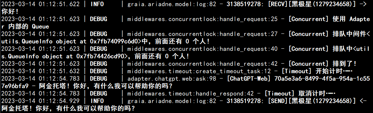 [BUG] web正常，但无法使用chatgpt-api+bing · Issue #347 · lss233/kirara-ai · GitHub