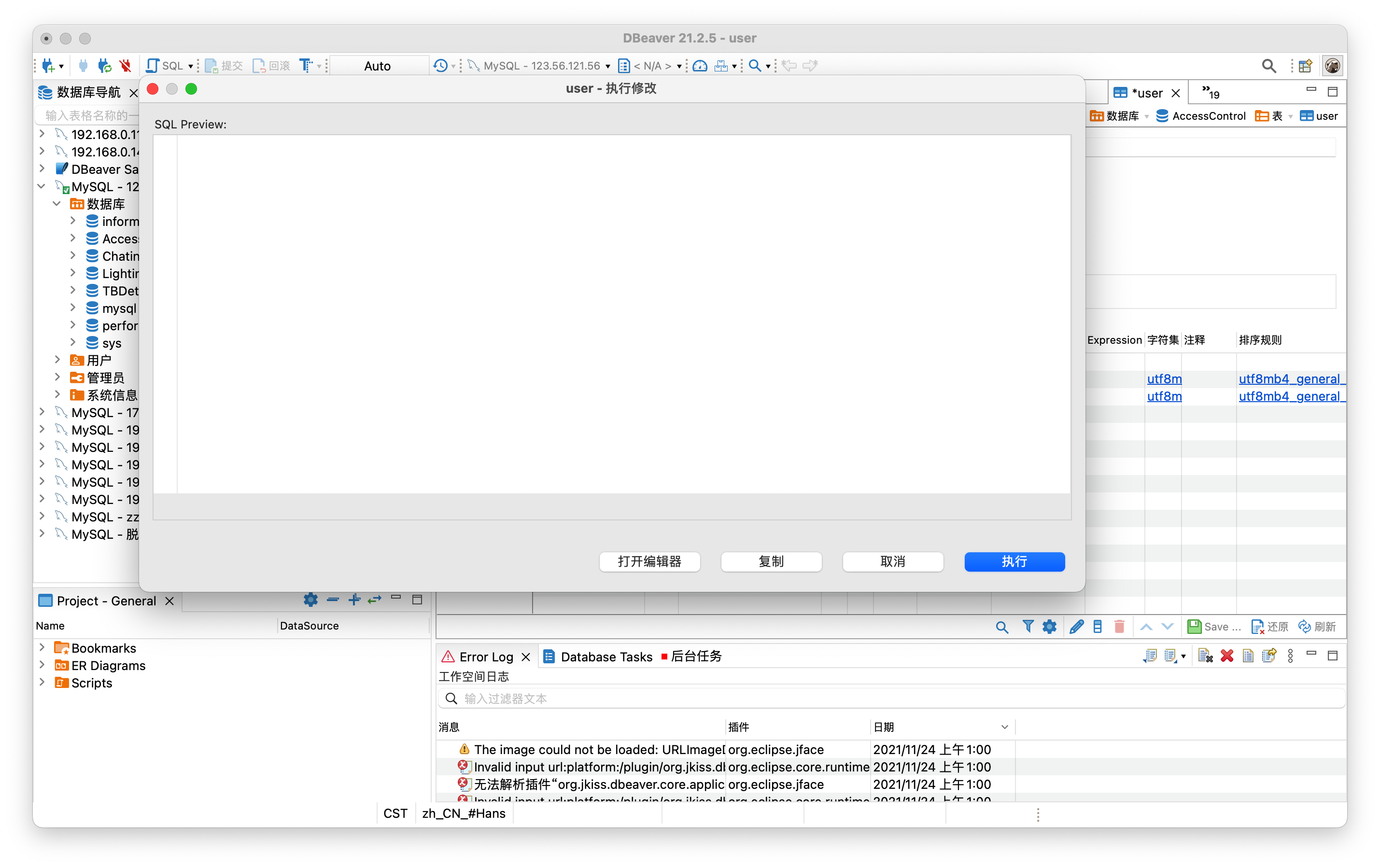 I found a bug · Issue #14659 · dbeaver/dbeaver · GitHub