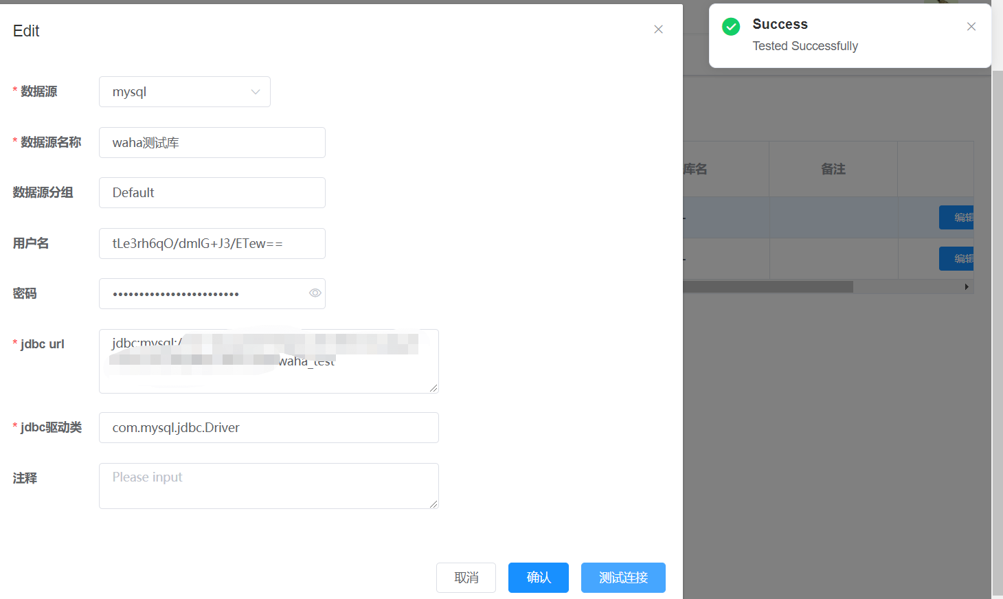 [QUESTION] 部署完成任务构建时找不到表 · Issue #206 · WeiYe-Jing/datax-web · GitHub