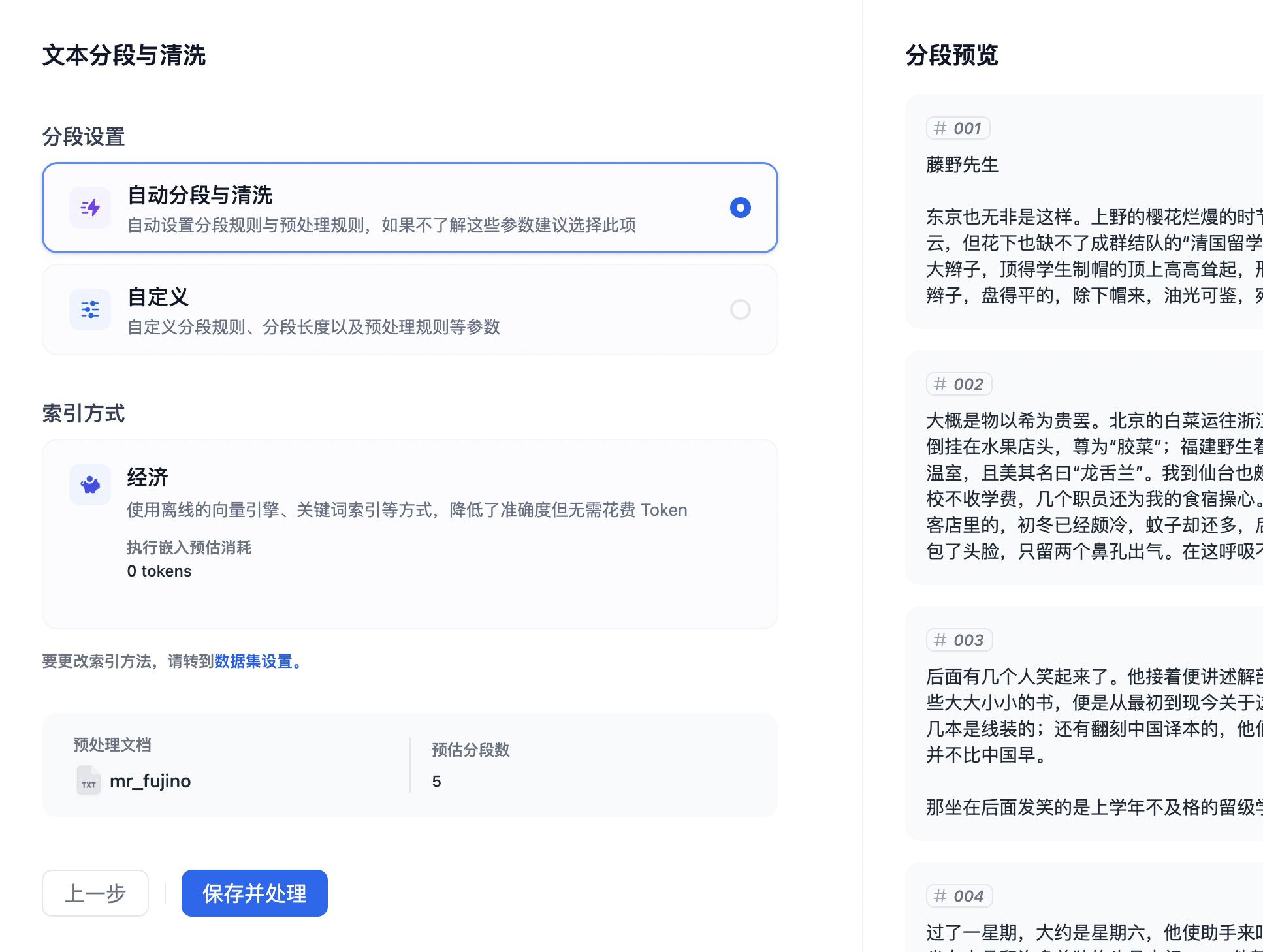 导入文本报错 · Issue #209 · langgenius/dify · GitHub