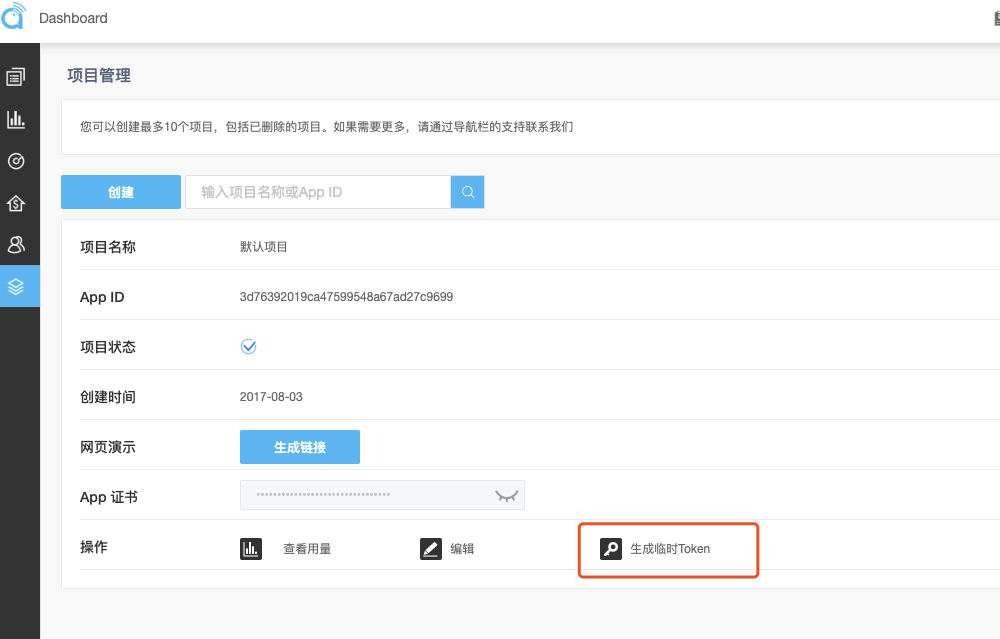 Where do we get the access token? · Issue #64 · AgoraIO/Basic-Video-Call · GitHub