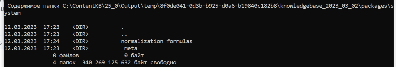[EXTERNAL BUG] Проблема с распаковкой базового пакета экспертизы · Issue #8 · Security-Experts ...