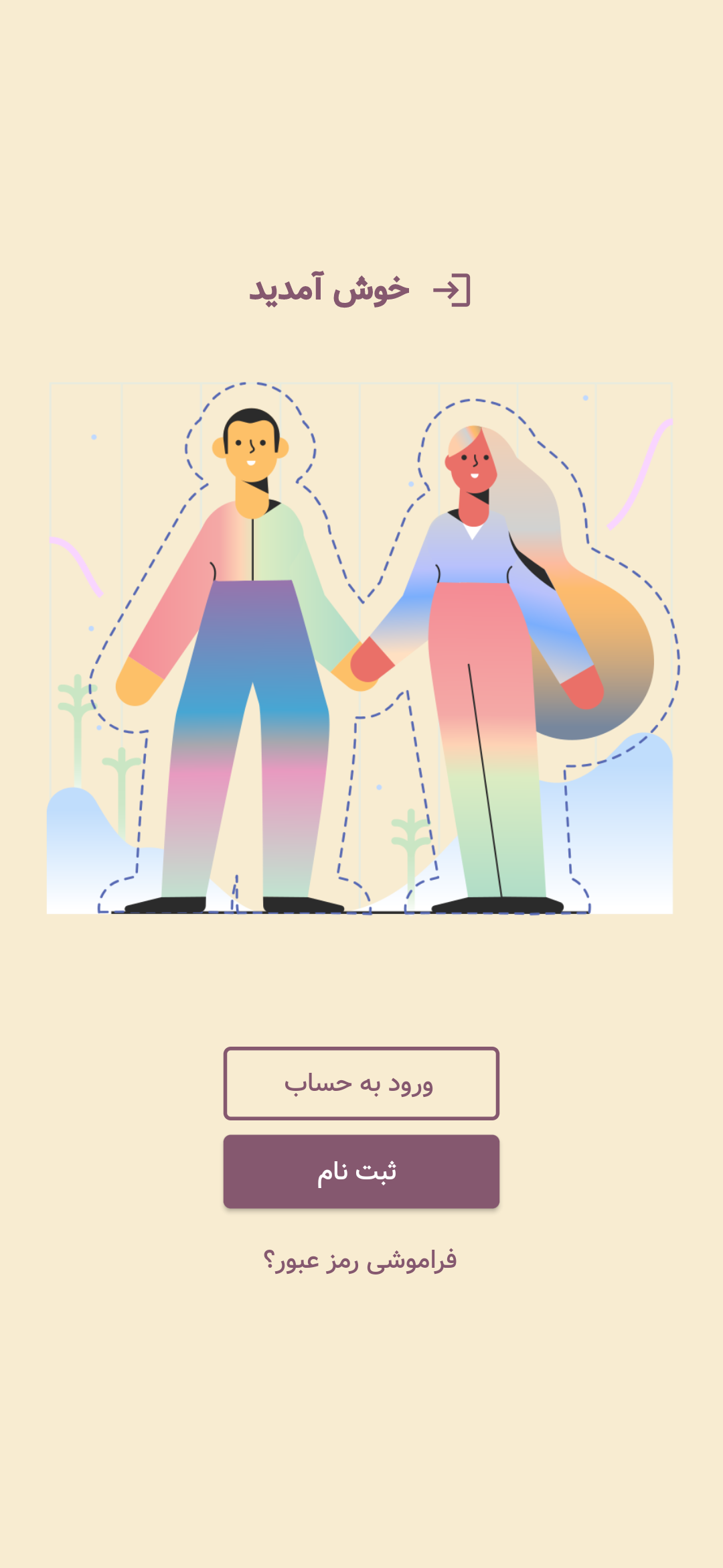 GitHub - Mahsakhodaei/flutter_blog_project-main