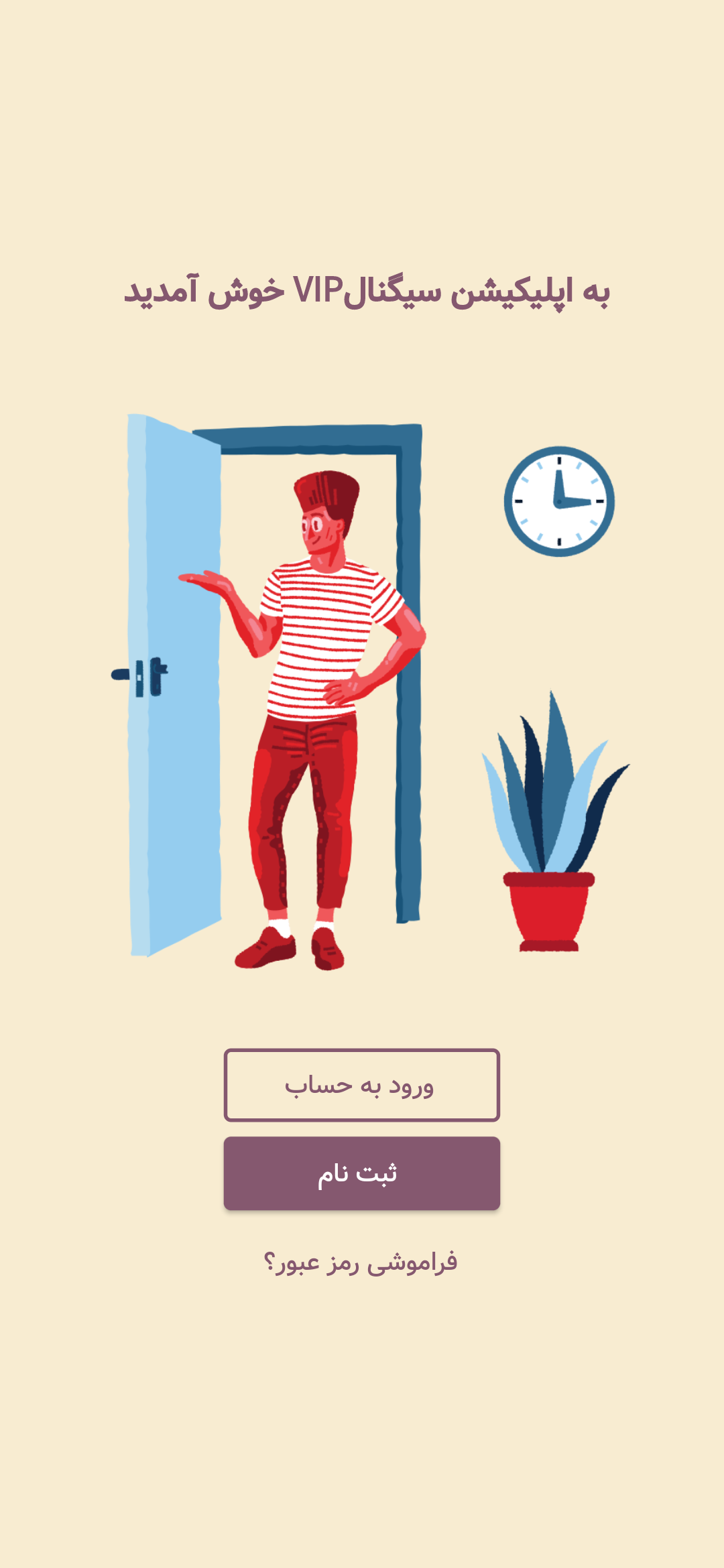 GitHub - Mahsakhodaei/flutter_blog_project-main