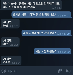 GitHub - kimjaejeong/chatbot_bert: bert, telegram 연동