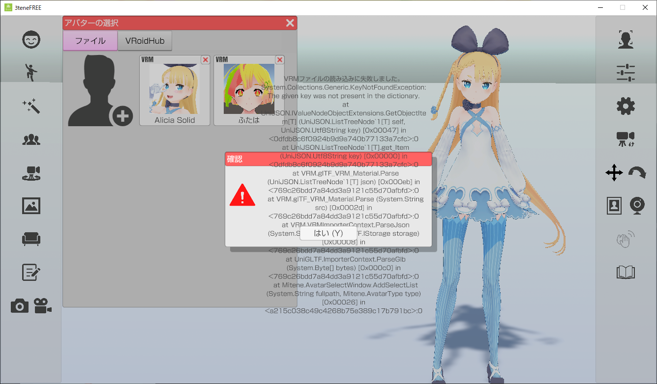 Error in VRM file exported · Issue #654 · vrm-c/UniVRM · GitHub