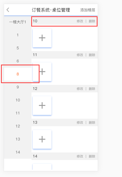 关于 cube-scroll-nav-bar和cube-scroll-nav-panel 组合使用的时候，右侧的滚动带动不了左侧的导航了 · Issue #628 · didi/cube-ui ...