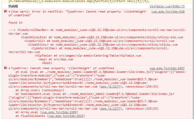 关于 cube-scroll-nav-bar和cube-scroll-nav-panel 组合使用的时候，右侧的滚动带动不了左侧的导航了 · Issue #628 · didi/cube-ui ...