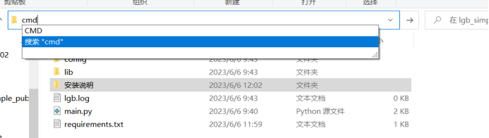 GitHub - zerotorunaway/lgb_simple: 开源万岁