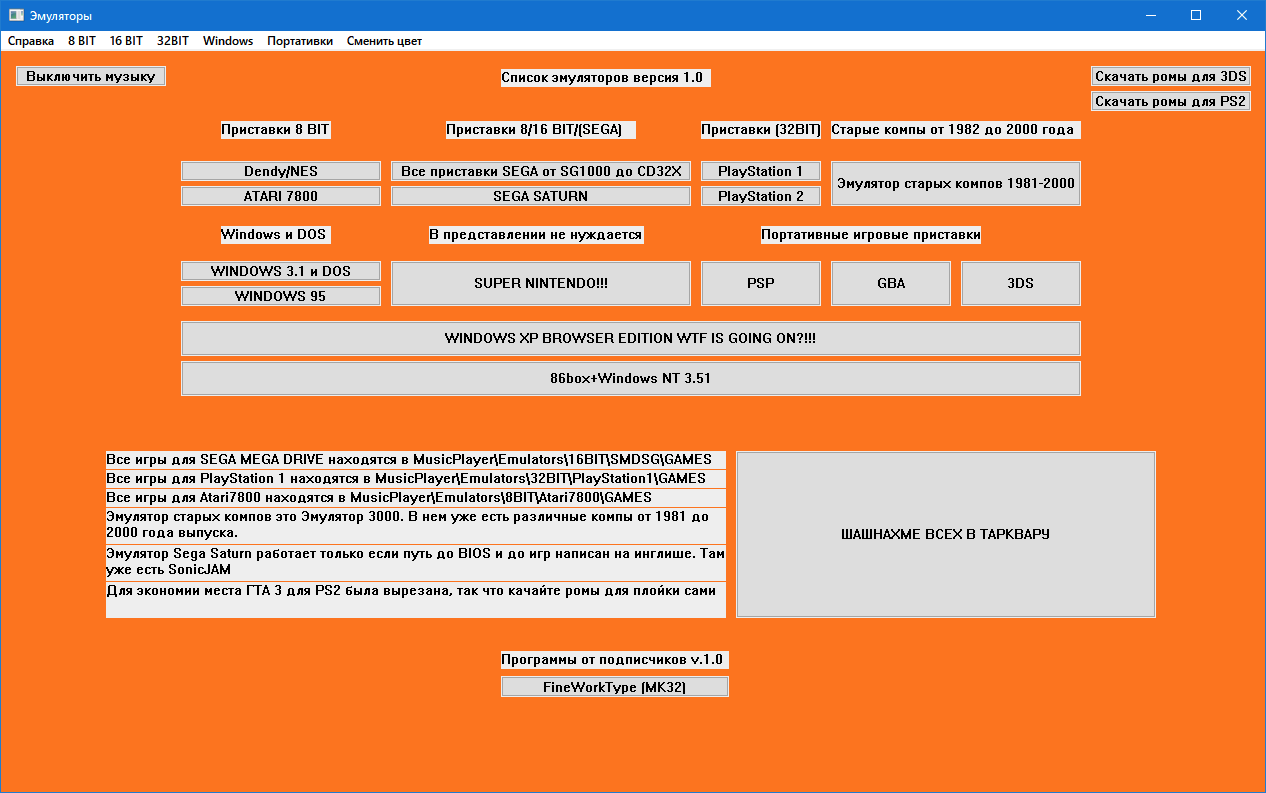 GitHub - CaptainStrannik/MixOS: MixOS