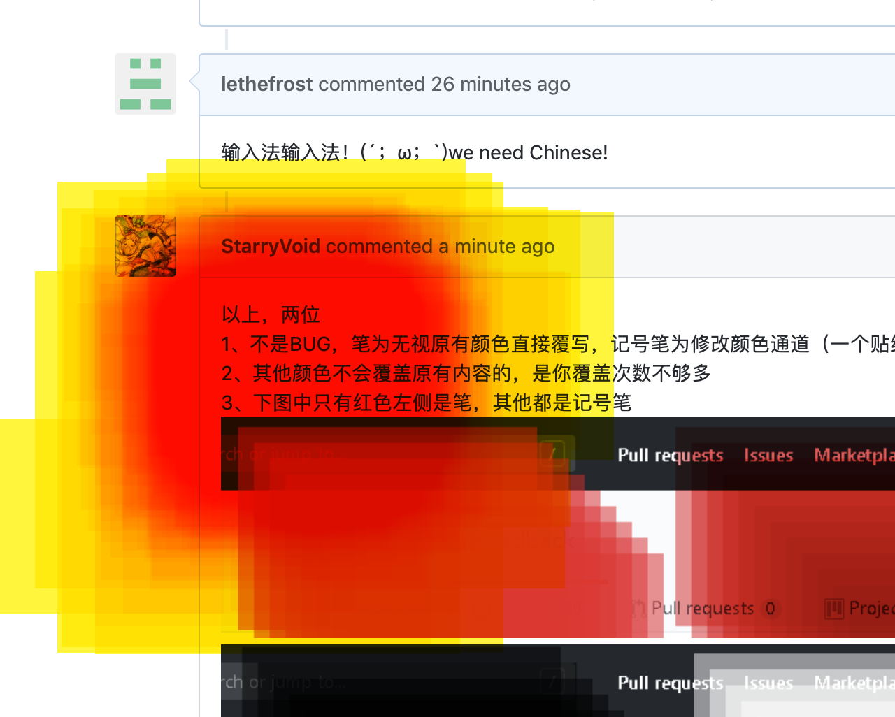 [bug] 记号笔有个颜色无法正片叠底 · Issue #1099 · Snipaste/feedback · GitHub