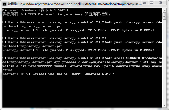 Cmd Manual Start Stuck · Issue 3601 · Genymobile Scrcpy · Github