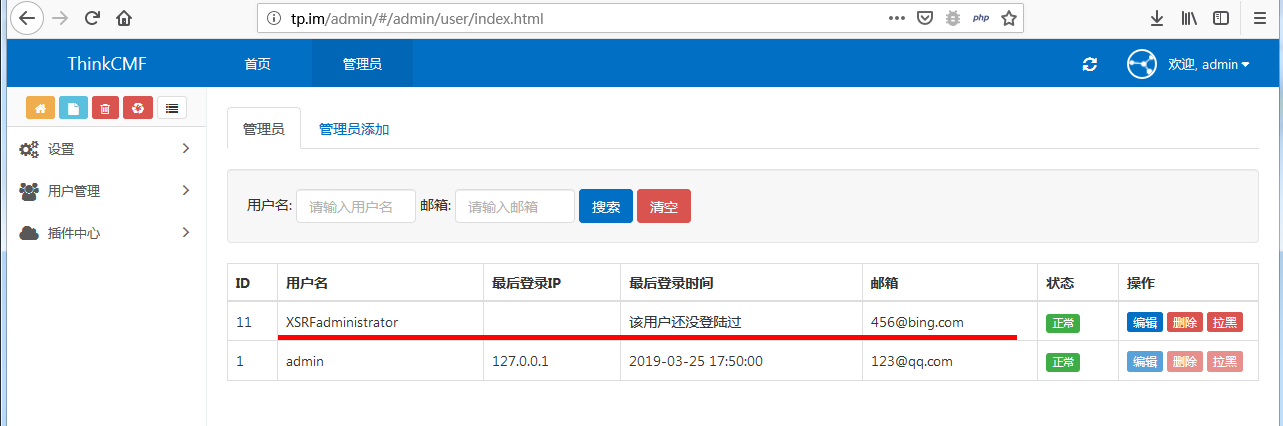 I found a CSRF vulnerability that can add the administrator account · Issue #580 · thinkcmf ...