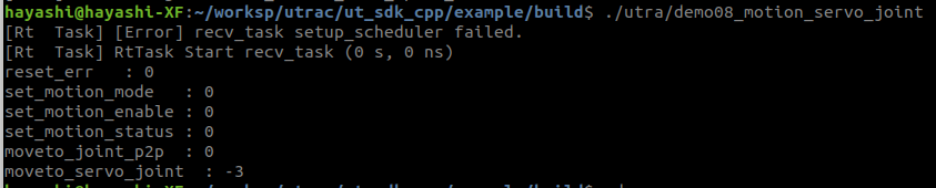 Fail to move utra robot with function "moveto_servo_joint" · Issue #1 · UmbraTek/ut_sdk_cpp · GitHub