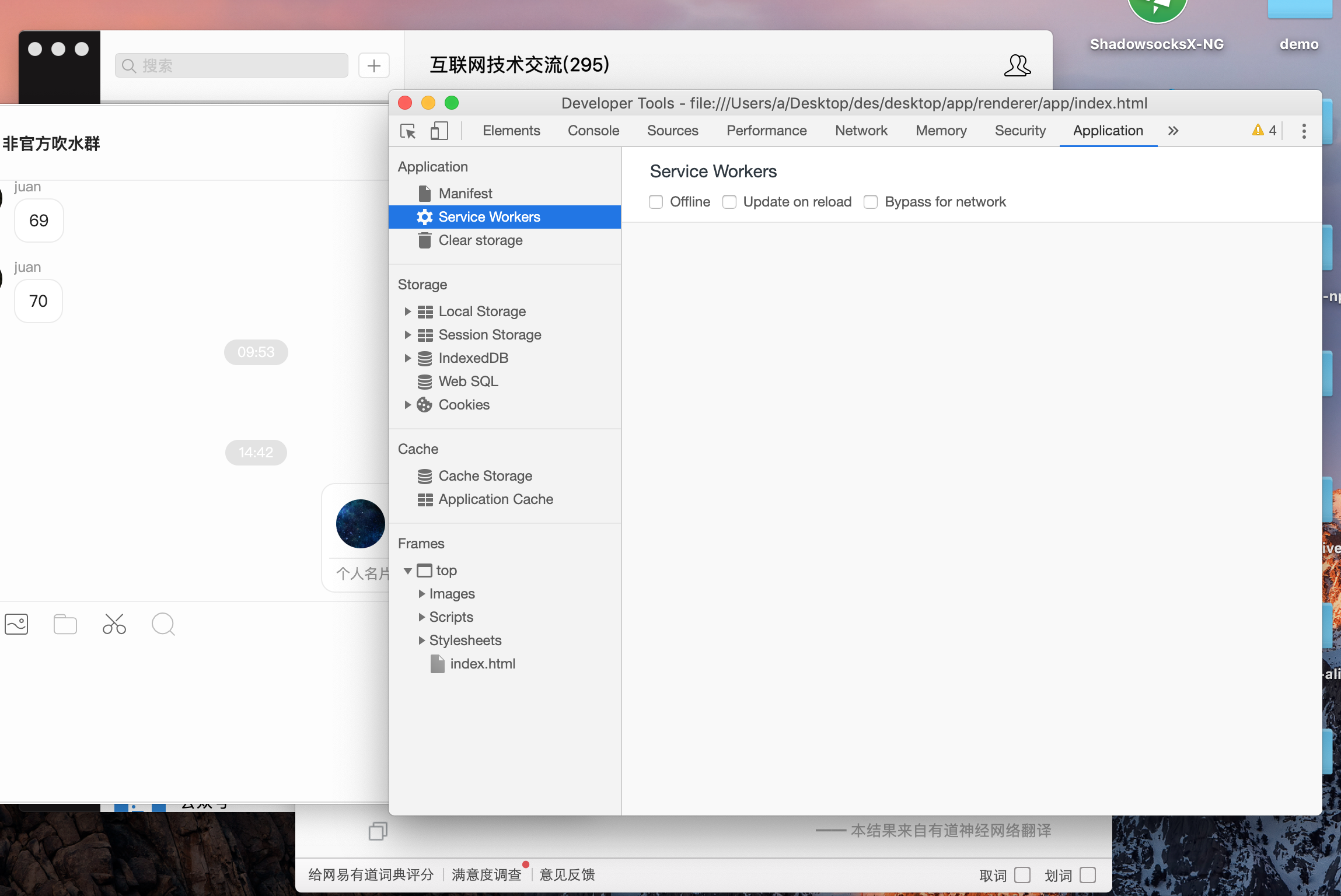 Use workbox in a custom instant messaging protocol · Issue #2227 · GoogleChrome/workbox · GitHub