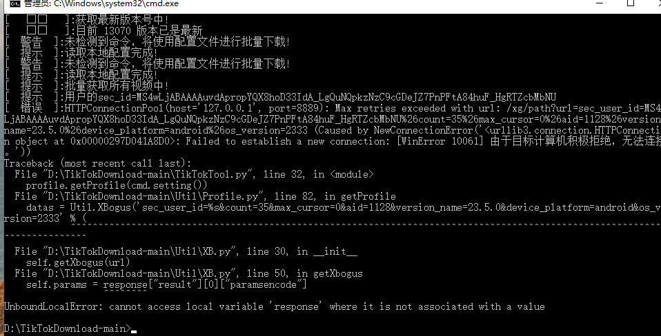 [BUG] · Issue #351 · Johnserf-Seed/TikTokDownload · GitHub
