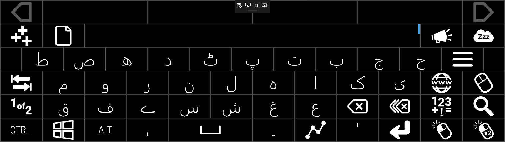 Localisation: Urdu · Issue #540 · OptiKey/OptiKey · GitHub