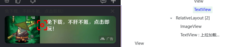 nga 帖子底部广告 · Issue #1015 · gkd-kit/subscription · GitHub