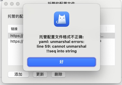 clashMeta订阅 导入clashx 报格式错误 · Issue #812 · mack-a/v2ray-agent · GitHub