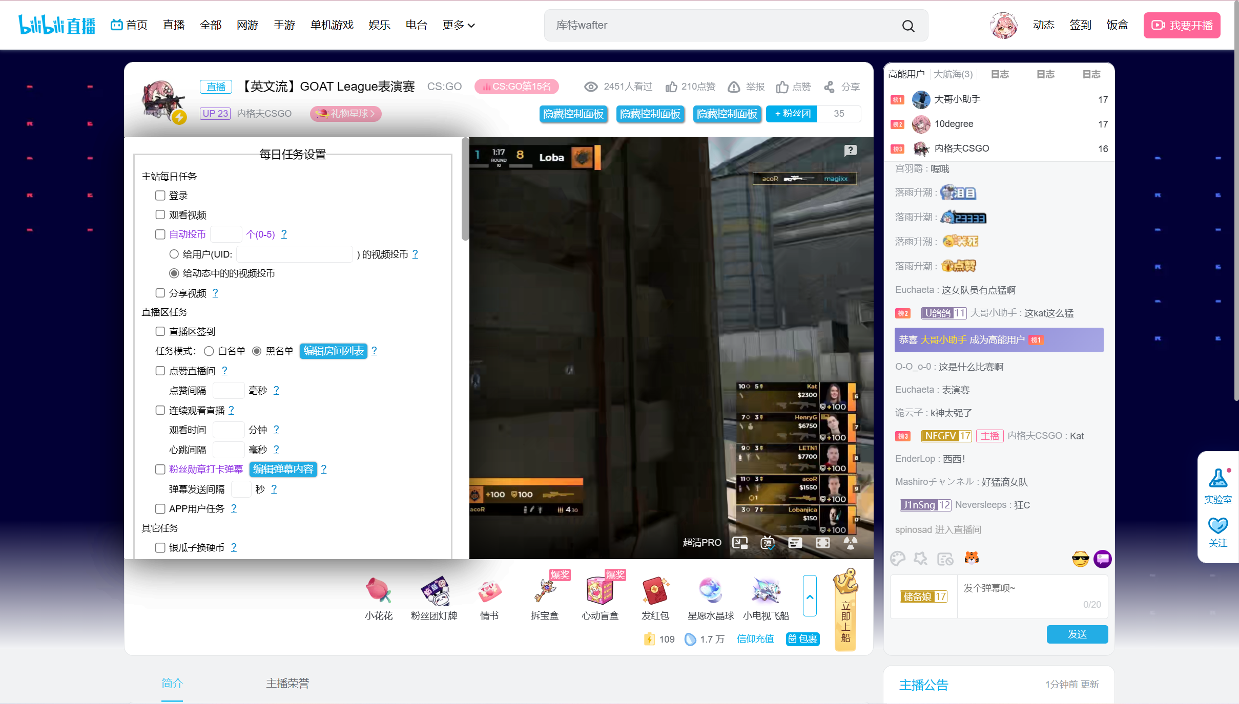 关于在直播页面会不断打开新的脚本窗口的问题 · Issue #348 · andywang425/BLTH · GitHub