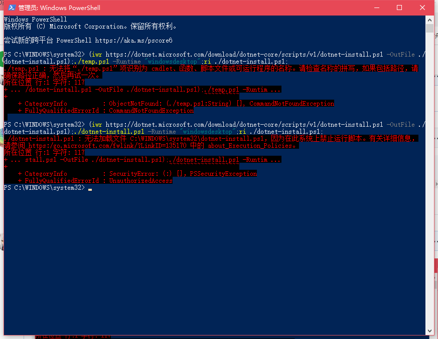 他说我缺少.NET · Issue #92 · Pixeval/Pixeval · GitHub