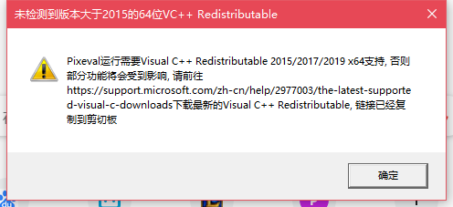 他说我缺少.NET · Issue #92 · Pixeval/Pixeval · GitHub