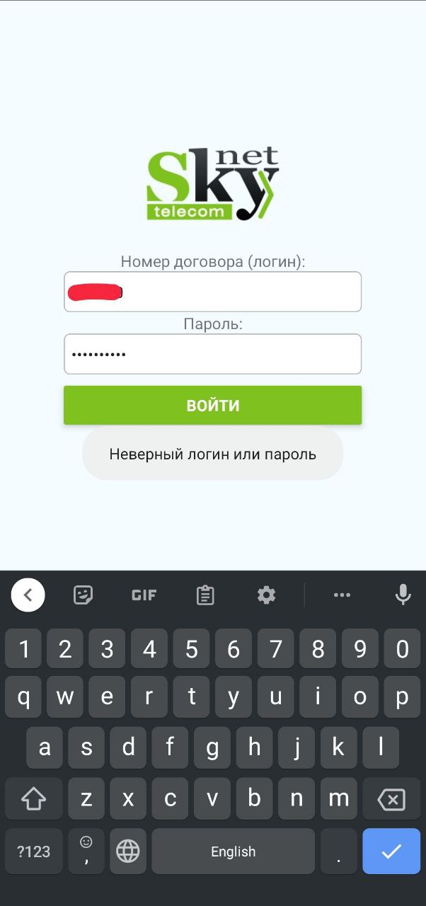 GitHub - lihaha2/skynet-react-native-app