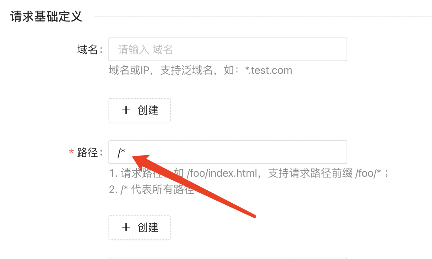 关于路由/*有效，/foo/*无效 · Issue #1796 · apache/apisix-dashboard · GitHub