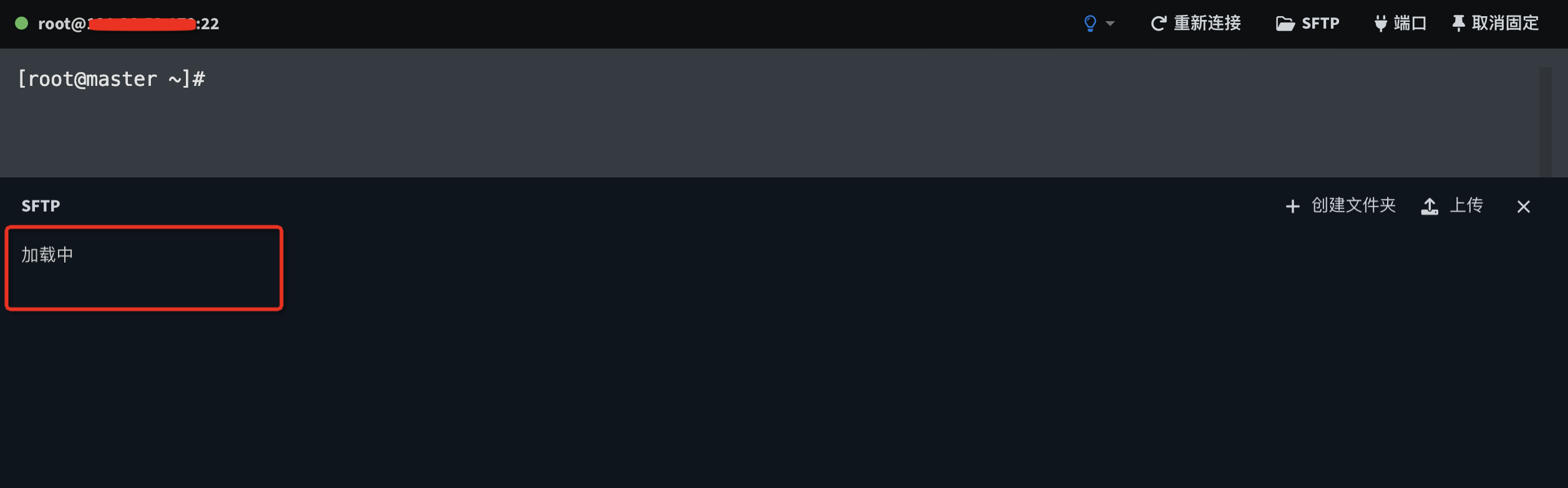 The sftp is not work · Issue #7423 · Eugeny/tabby · GitHub