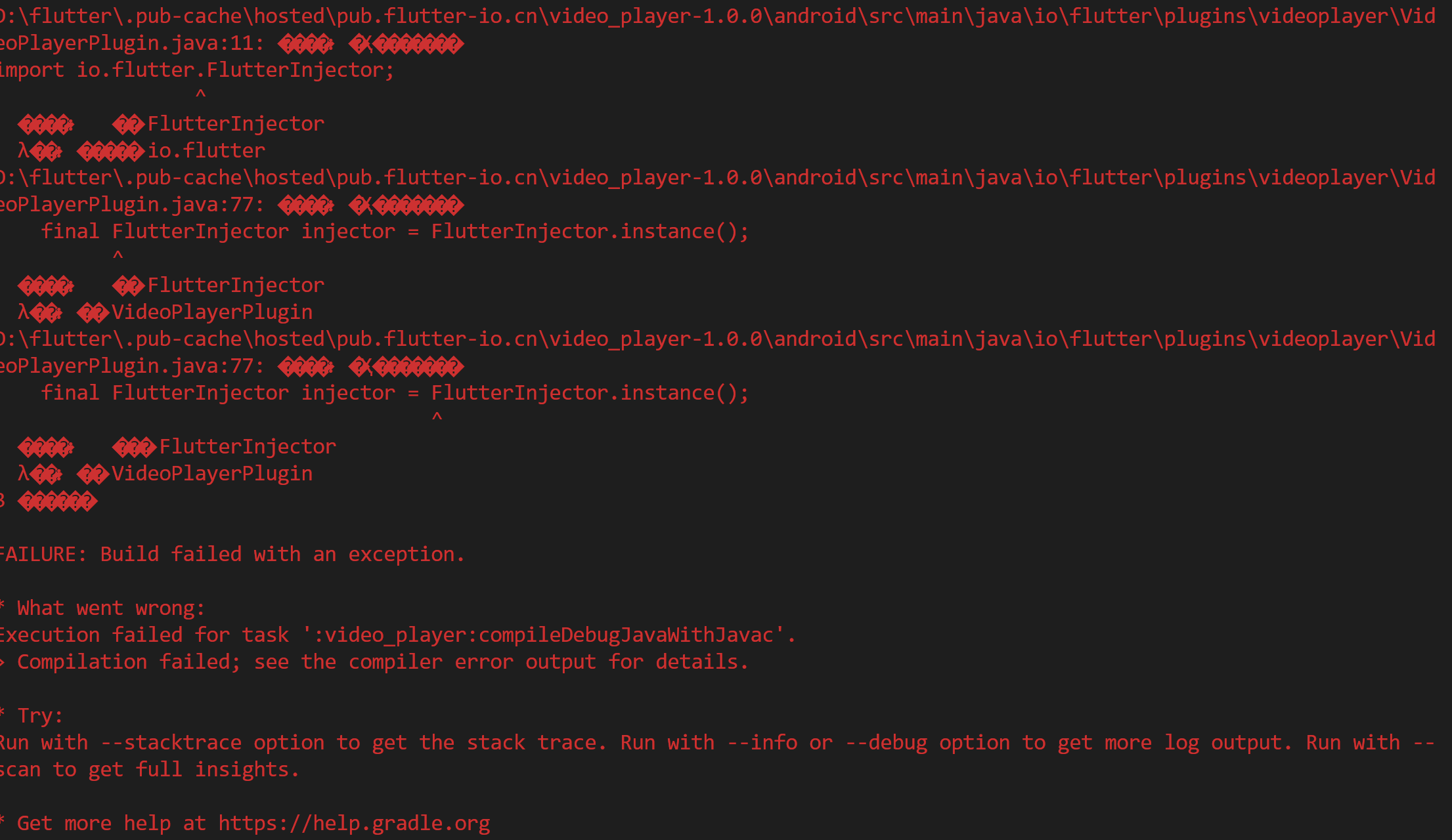 flutter run 报错 · Issue #115 · JiangJuHong/FlutterTencentImPlugin · GitHub