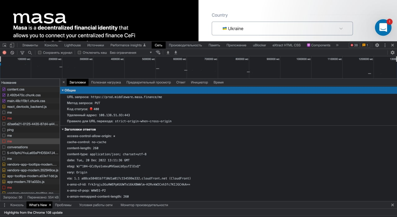 Bug Bounty Api Returns A Part Of Db Credentials In Error After Unsuccessfully Attempt To 6975