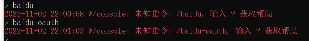 命令如何使用 · Issue #2 · gnuf0rce/Netdisk-FileSync-Plugin · GitHub