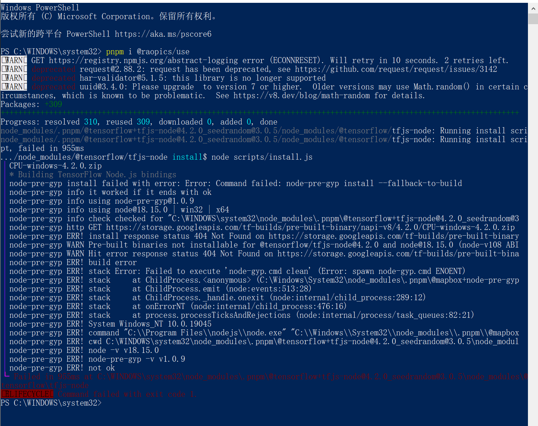 【Use】Use相关问题，无法安装 · Issue #120 · meetqy/rao-pics · GitHub
