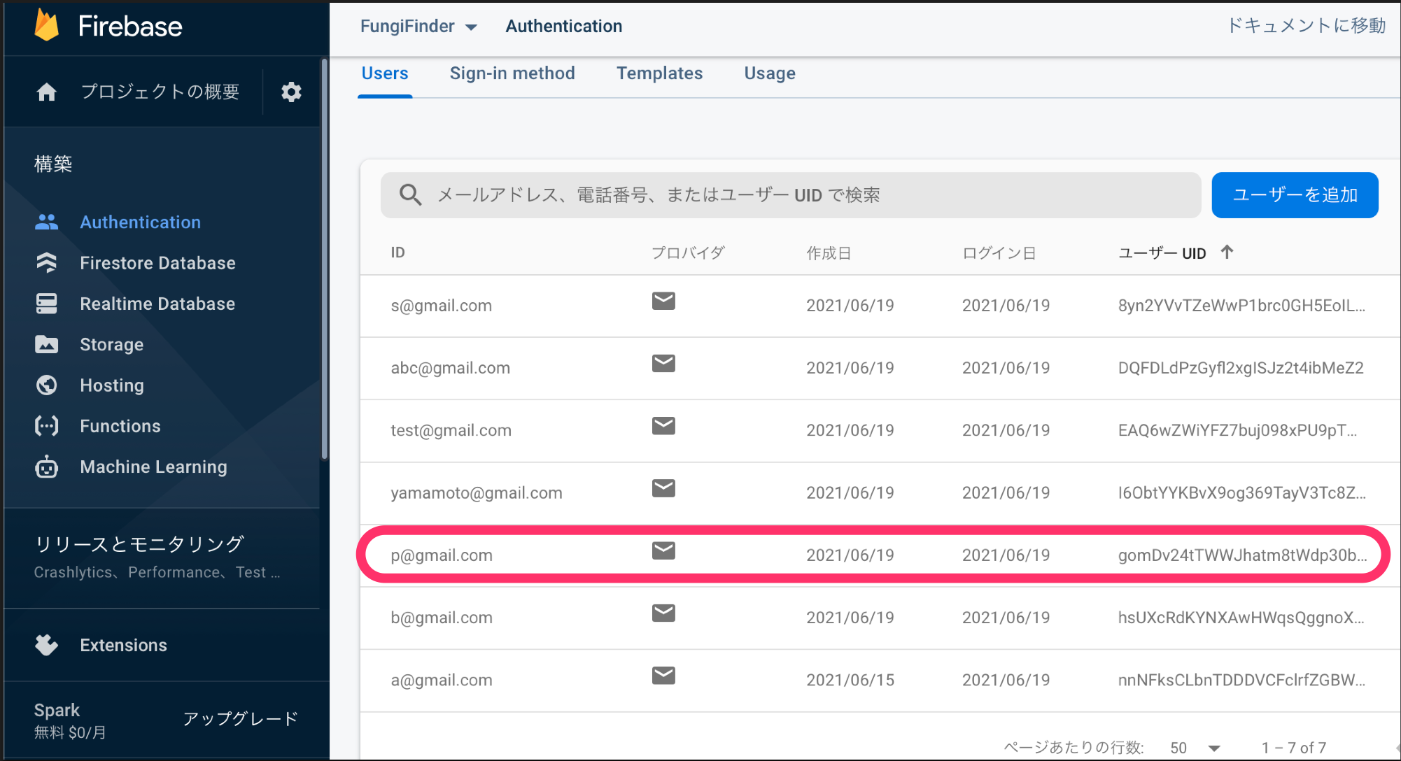 GitHub - YamamotoDesu/FirebaseAuthentication