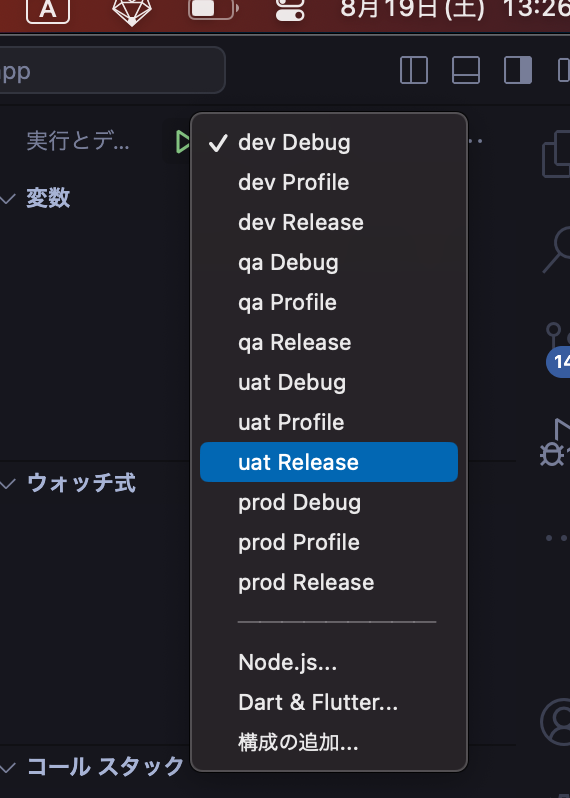 Github Yamamotodesu Old Flutter Project Setup